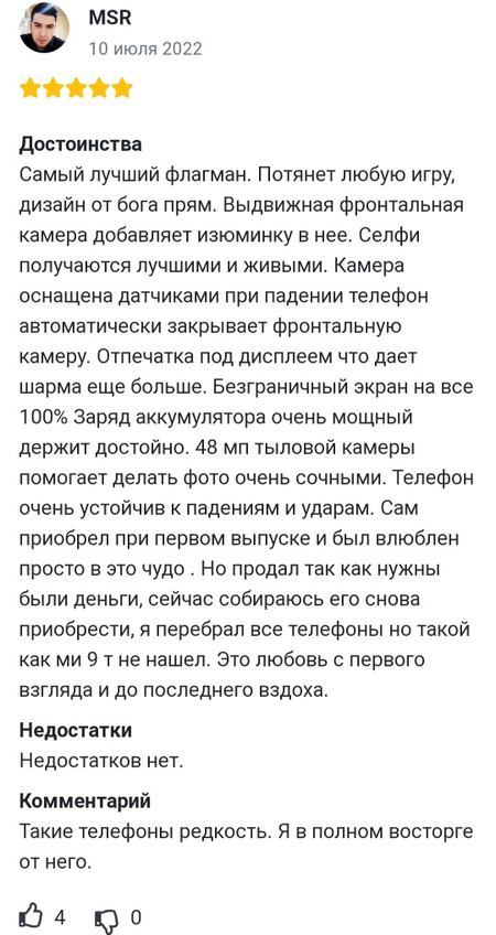 Xiaomi redmi 9tpro