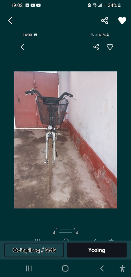 Germon  aAlyumin Velosped