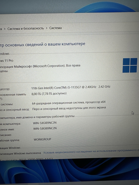 Acer Extensa 15/i5/8/256