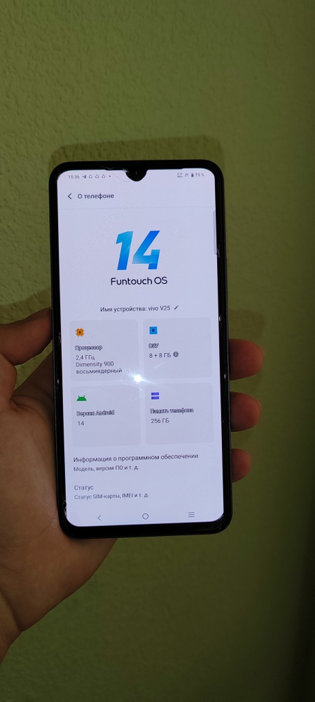 Vivo v25 8+8/256 память