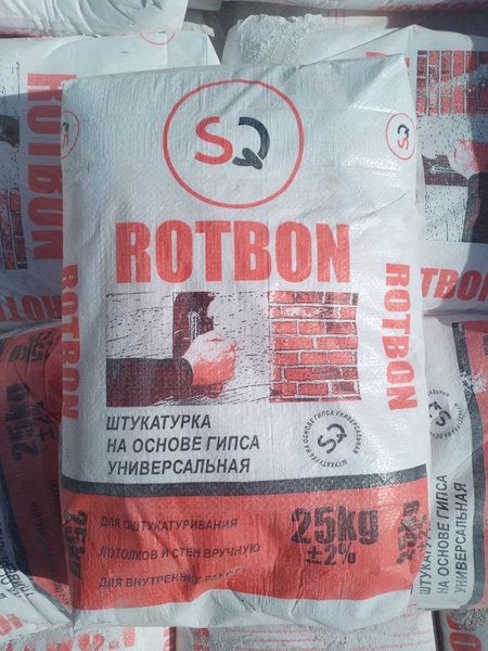 Qurilish materiallari sotiladi