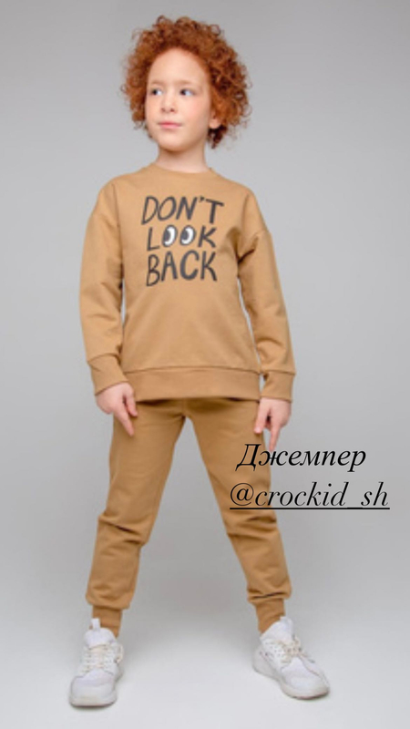 Crockid одежда для тех кто растет
