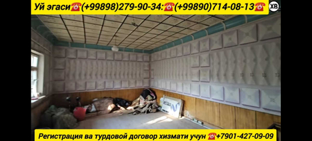 Срочно Турткул шахрида уй сотилади