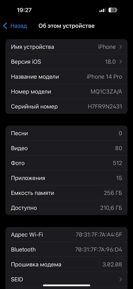 Iphone 14 pro srocna sotilad