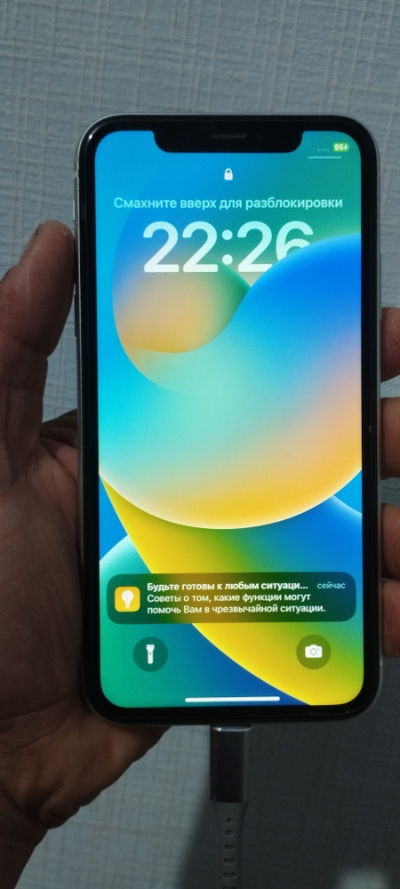 iPhone Xr koreyski