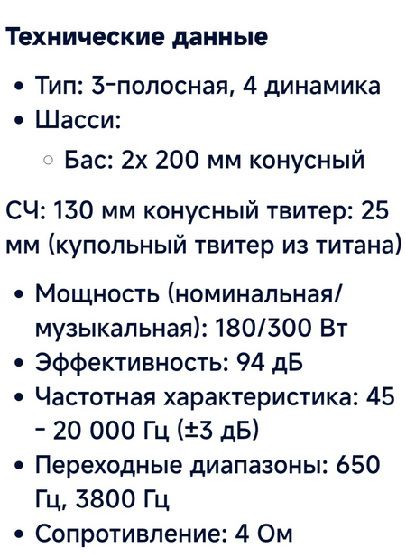 Колонки JBL LX-66
