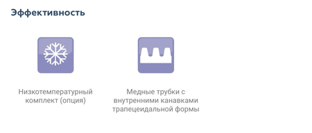Инверторный кондиционер MDV серии Сlassic Invertor