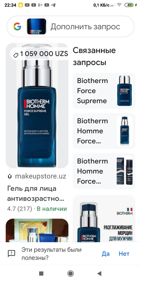 Косметические наборы, фирменные.