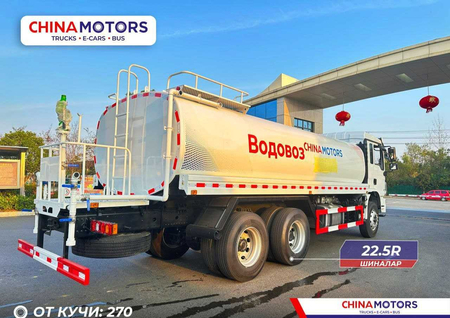 CНАСМАН L3000 водовоз 15 кубалик таййор