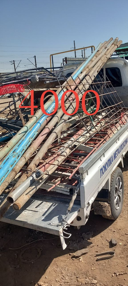 4000 So\\\'mdan Metallolom perabodka qilamiz