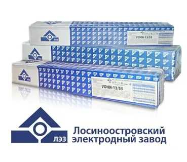 Электроды ЛЭЗ УОНИ-13/55
