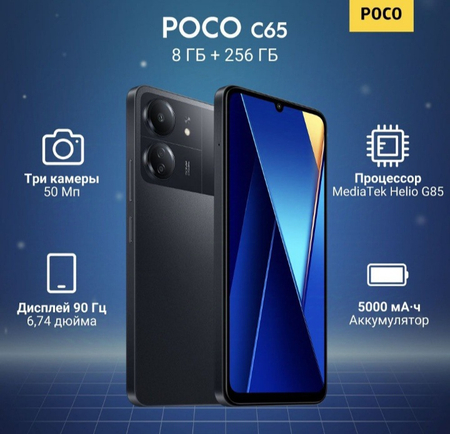 Poco c65 hotrasi 128 gb