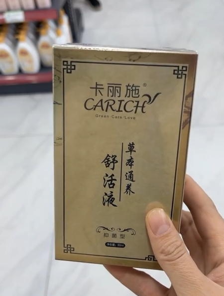 CARICH sharikli gel 100% tabiy