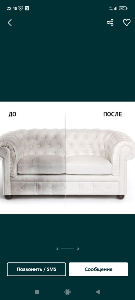 Yumshoq mebel yuvush