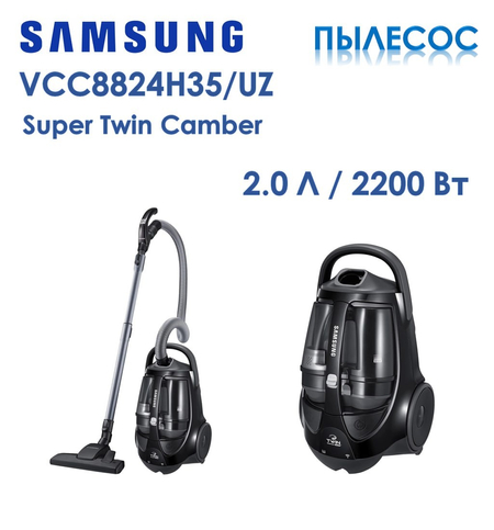Пылесоcы Toshiba samsung  premier