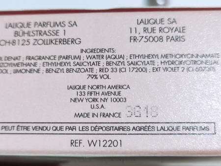 Satine Lalique, от 100 мл.