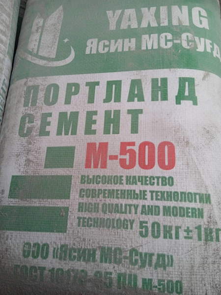 Цемент с гарантией