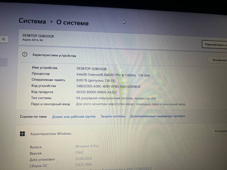 Acer aspire intel N4020
