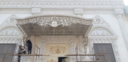 Краскалаш химати