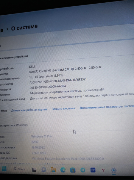 DELL Latitude E5470 Core i5

Операционная система - Windows 11 Pro
Д