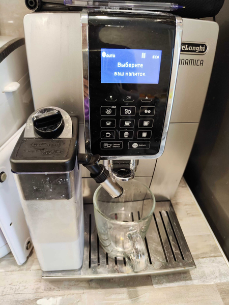 DeLonghi ECAM 350.75.S