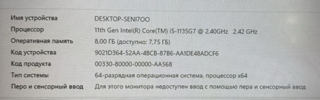 Srochni sotiladi HP 250g8