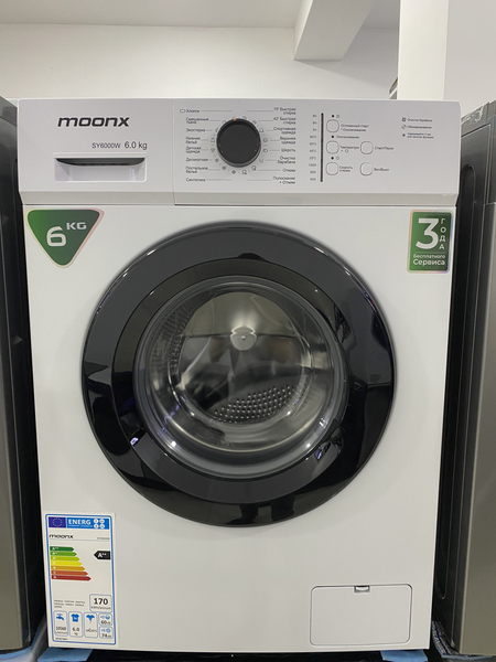 Moonx 6KG model SY6000W