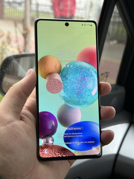 Samsung Galaxy A71 128Gb