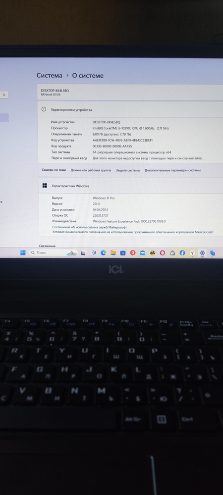 DESKTOP Notbukda