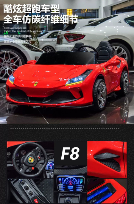 Детский электромобиль Ferrari F8 | Новое поступления!