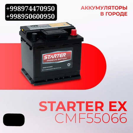 Akumlator orginal