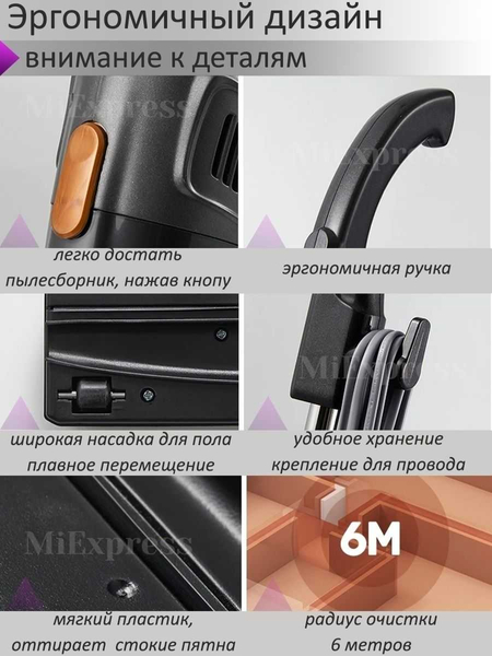 ОРИГИНАЛ! Пылесос ручной вертикальный для дома Xiaomi Mi Deerma DX115C