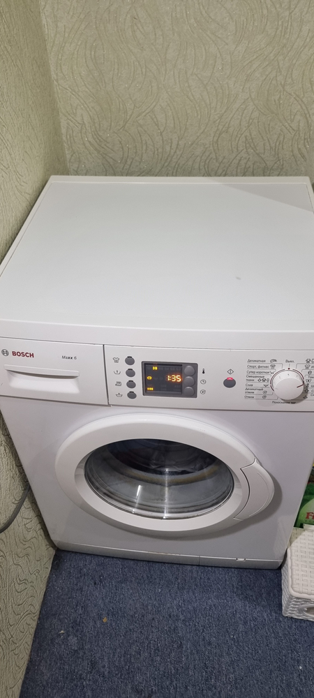 Стиральная машинка BOSCH