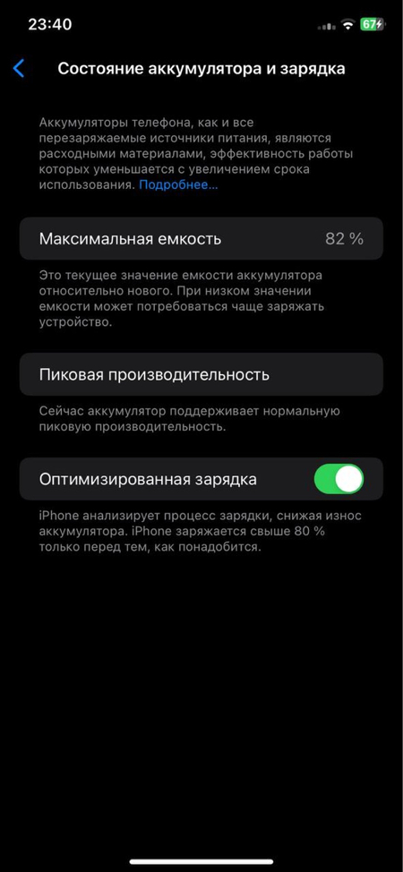 Iphone XR 128 gb