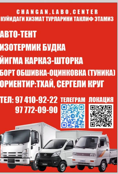 Labo ga izotermik butka refrejirator yasab beramiz