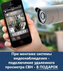 Ремонт и установка камеры