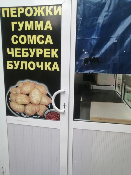 Butka sotiladi Yangi.
