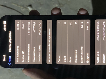 iPhone 13 pro sotiladi