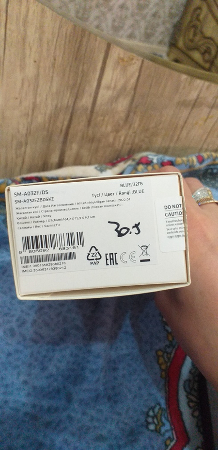 Galaxy A03 Core Сотилади