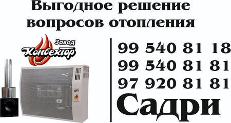 Устанока украинских печей.