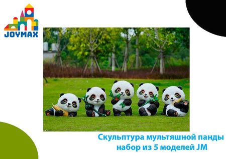 Скульптура мультяшной панды набор из 5 моделей /Multfilm panda haykali