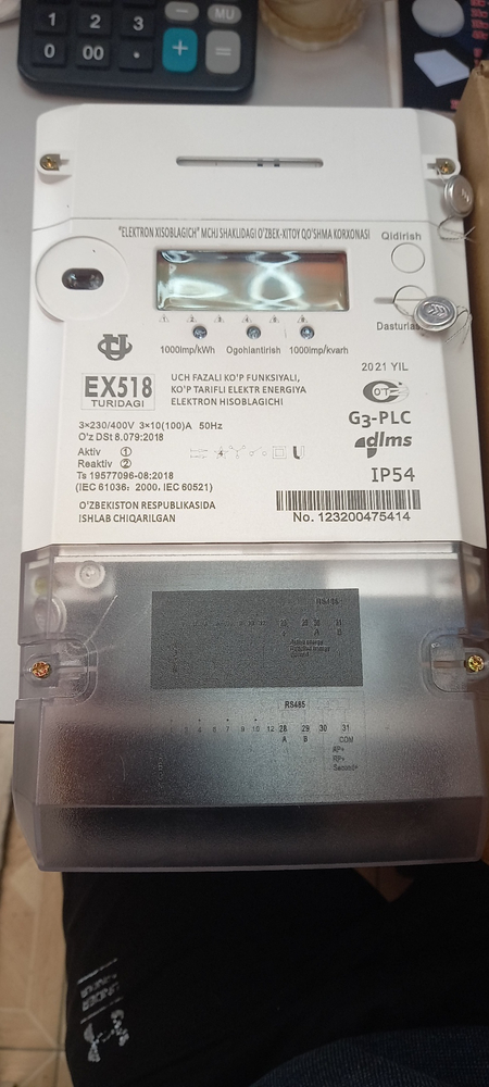 Счётчик EX518 100A