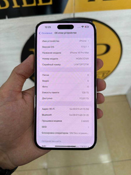 Iphone 14 Pro Max Halol Nasiya Savdo
