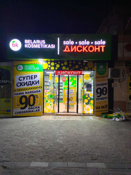 Tashqi reklama yonadigon harflar banner stend