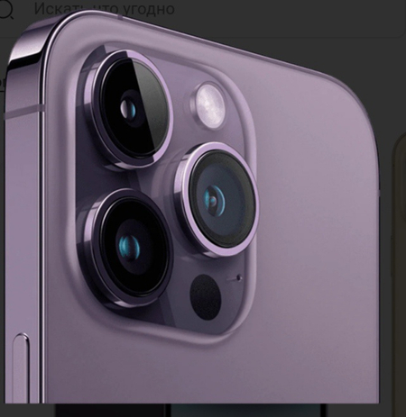 Muddatli tolovga 14 pro 128gb