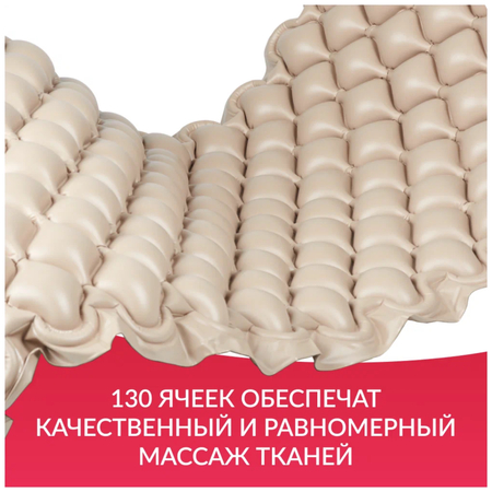 Матрас противопролежневый Россия