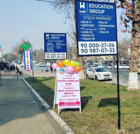 Tashqi reklama xizmatlari