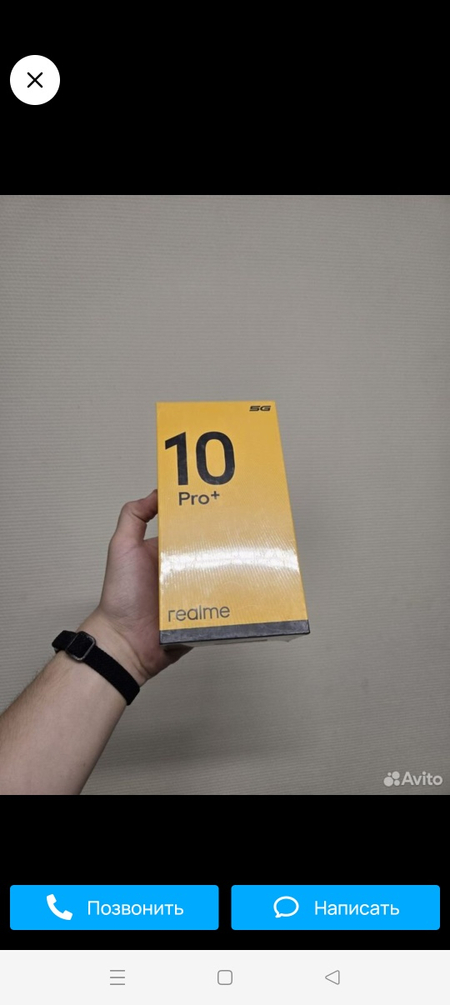 Realme 10 pro plus