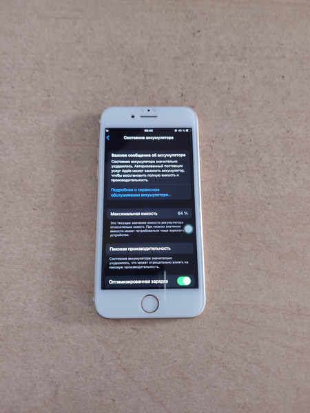 iPhone 7 128 Gb srochna