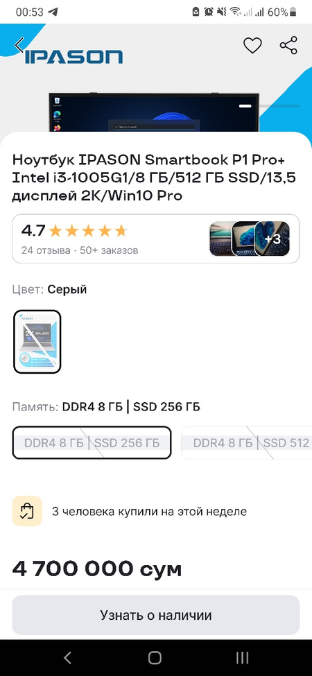 Ноутбук с уникальным дизайном